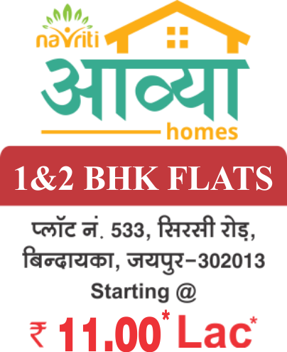Rajasthan Awas Realty Group | Apka Sath Sabka Vikas